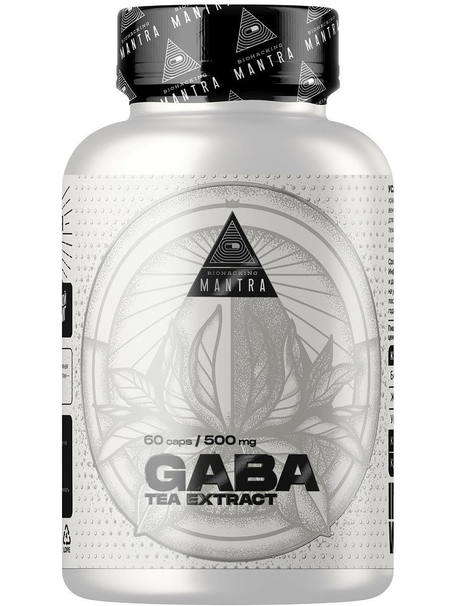 Biohacking Mantra GABA 500 mg (60 капс.), 60 капс – купить в Хабаровске | Интернет-магазин ...